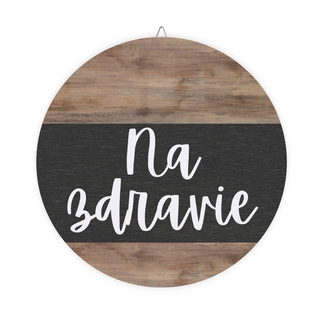 Slovak Sign Na Zdravie Cheers Door Hanger Wood Sign Front Door Wreath ...