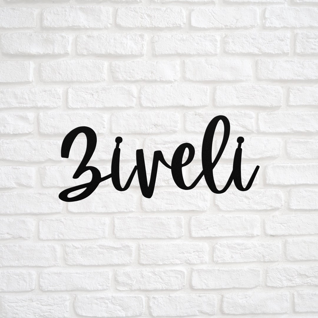 Ziveli Sign Serbian Metal Plaque, Personalized Sign, Customized Serbia ...