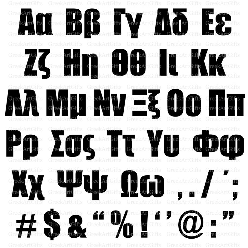 Greek Letters Greek Letters Svg Alphabet Greek Svg Greek Letters Vinyl ...