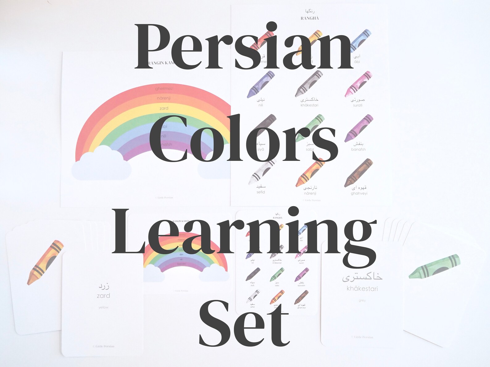 Persian / Farsi Colors Learning Set - Etsy