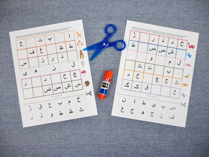Persian / Farsi Alphabet Activities - Primary Pack - Etsy