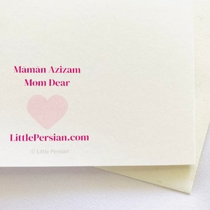 Mother's Day Persian / Farsi/ English Greeting Card - Etsy
