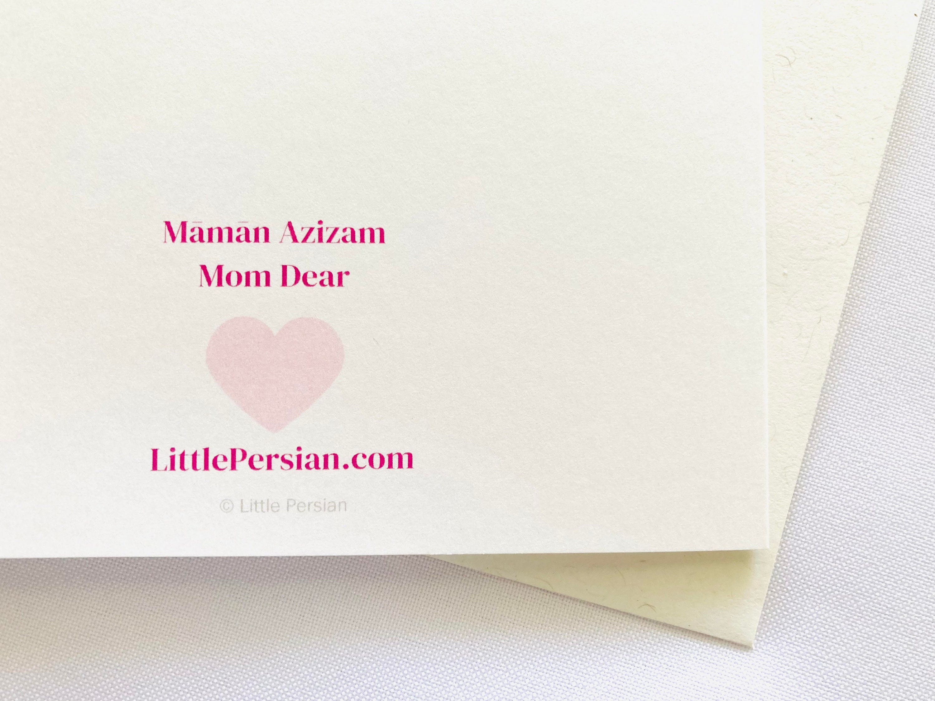 Mother's Day Persian / Farsi/ English Greeting Card - Etsy