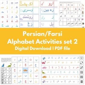 Persian / Farsi Alphabet Activities - Primary Pack - Etsy