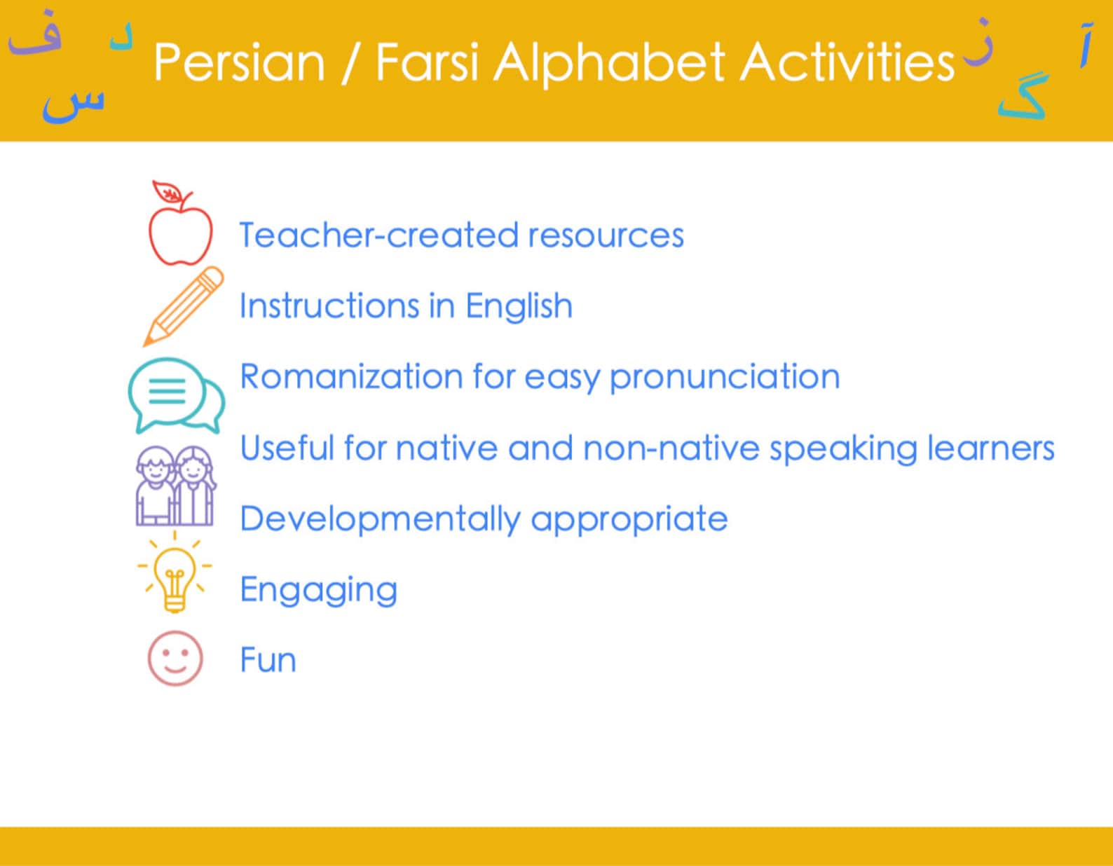 Persian / Farsi Alphabet Activities - Primary Pack - Etsy