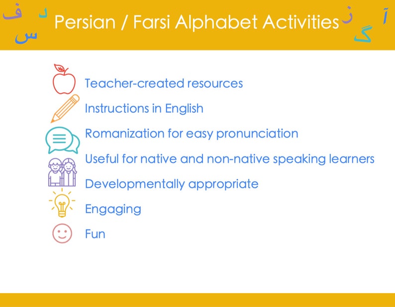Persian / Farsi Alphabet Activities - Primary Pack - Etsy