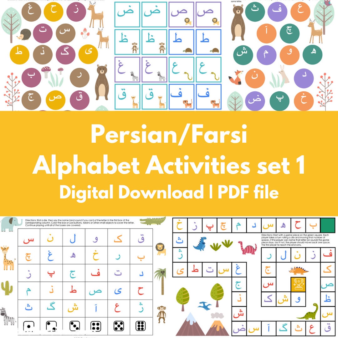 Persian / Farsi Alphabet Activities - Preschool Pack - Etsy
