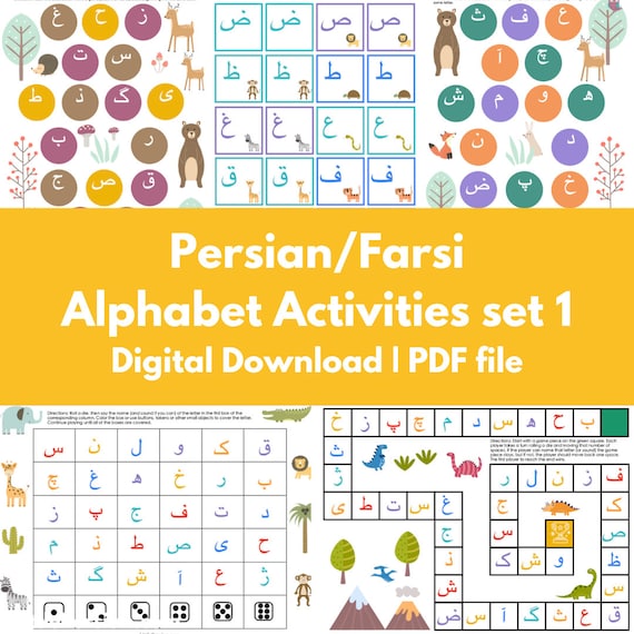 Farsi Alphabet Chart