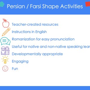 Persian / Farsi Shape Activities Download - Primary Pack - Etsy