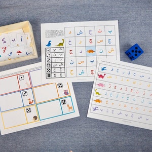 Persian / Farsi Alphabet Activities - Primary Pack - Etsy