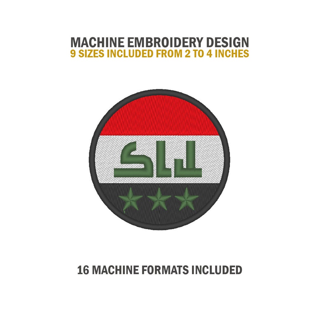 Iraq Round Flag Embroidery Design - Etsy