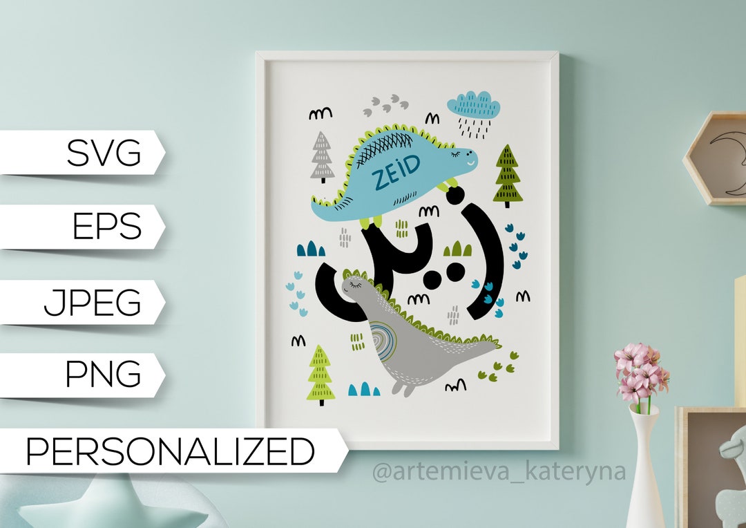 Arabic Boy Name Sign Print. Freehand Drawing Printable Illustration SVG ...