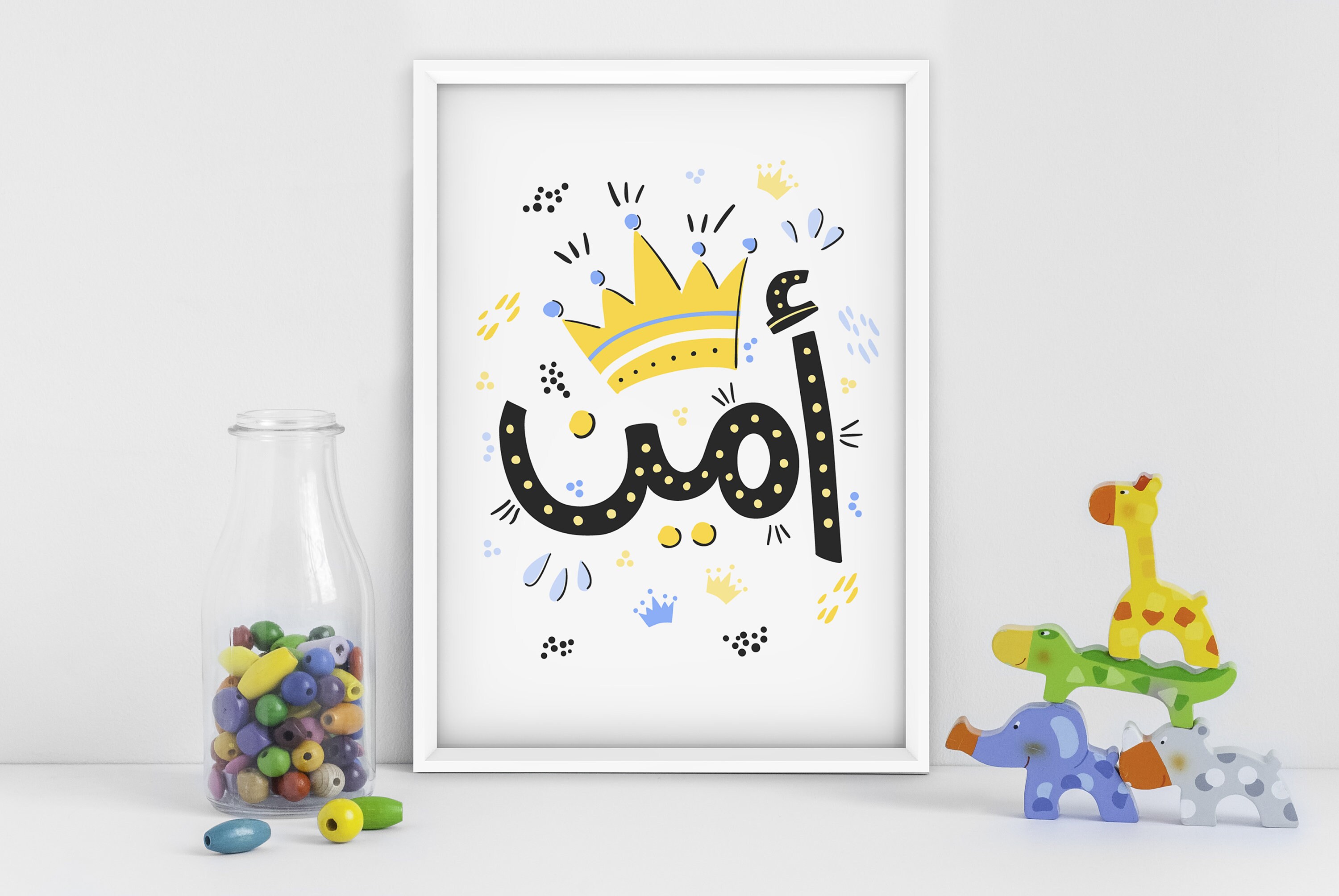 Custom Personal Arabic Name Arabic Calligraphy Doodle Style. - Etsy