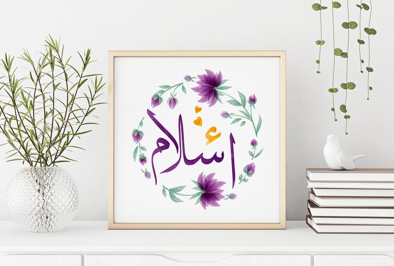 Custom Personal Arabic Name Arabic Calligraphy. Woman Girl Female Baby ...