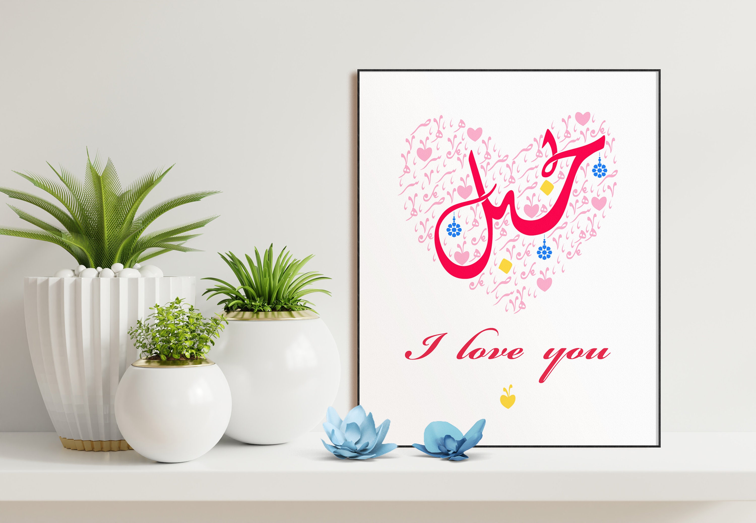 Shahada SVG Vector Digital Decor. Gallery Wall Set Arabic - Etsy Denmark