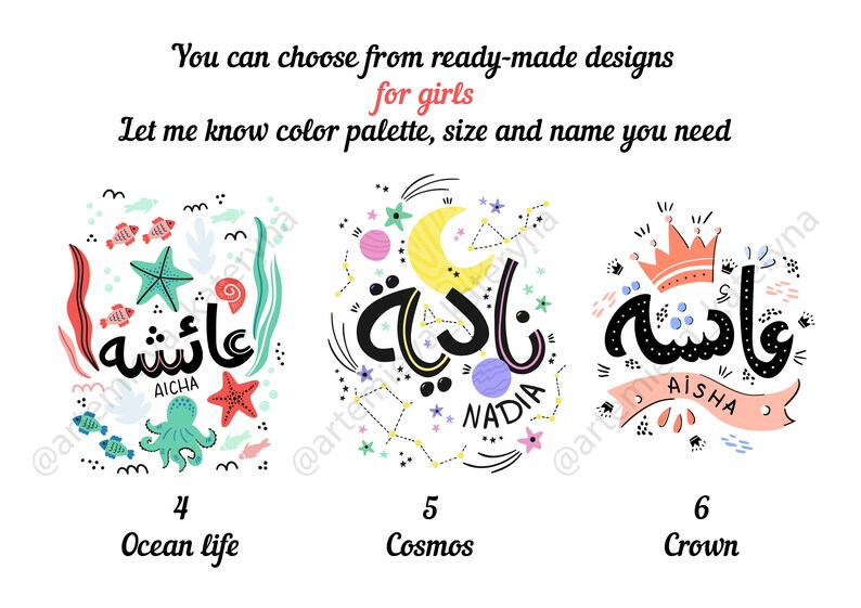 Custom Personal Arabic Name Arabic Calligraphy Doodle Style. - Etsy