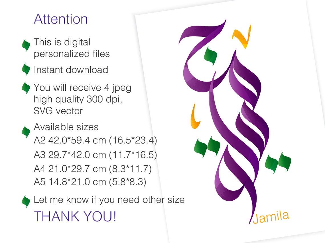 Personal Arabic Name Arabic Calligraphy. Custom Wall Artl Print. Female ...