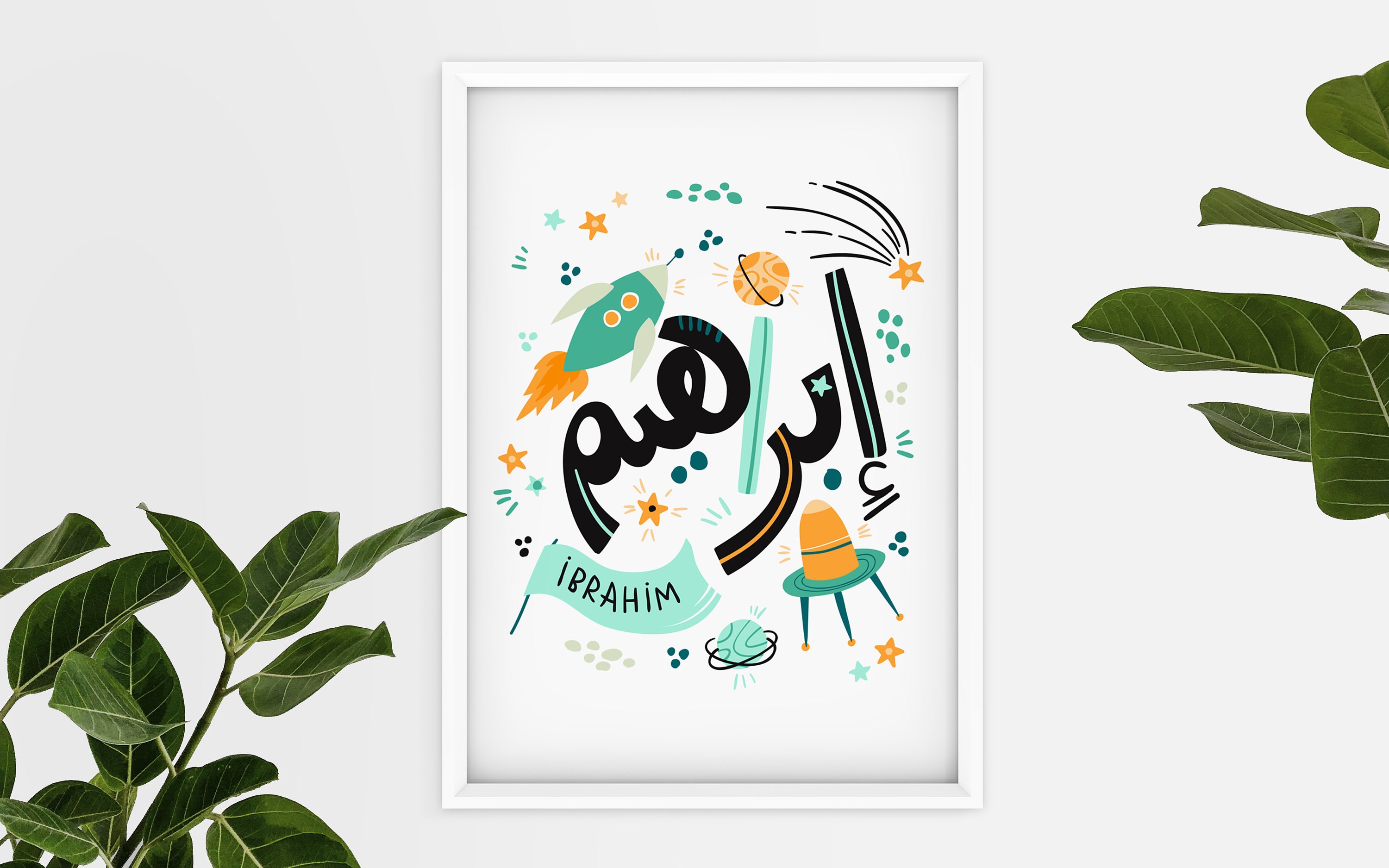 Custom Personal Arabic Name Arabic Calligraphy. Woman Girl Female Baby ...