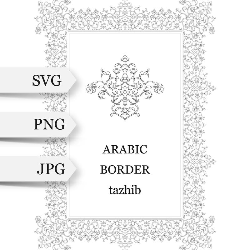 Persian Border Collection - Etsy Canada