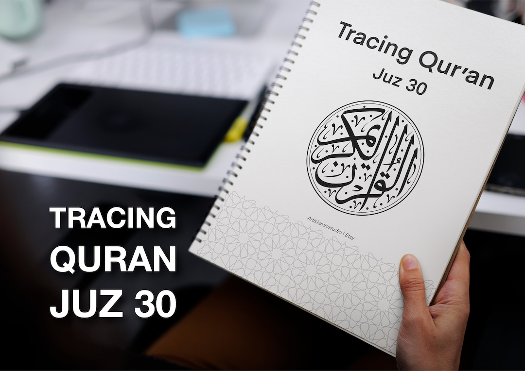 Tracing Quran Juz 30. Quran Workbook. Traceable Printable Quran ...
