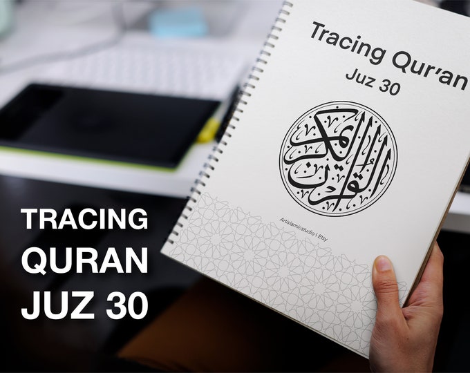 Quran Journalling Template. for Digital Download or Printable || Mon ...