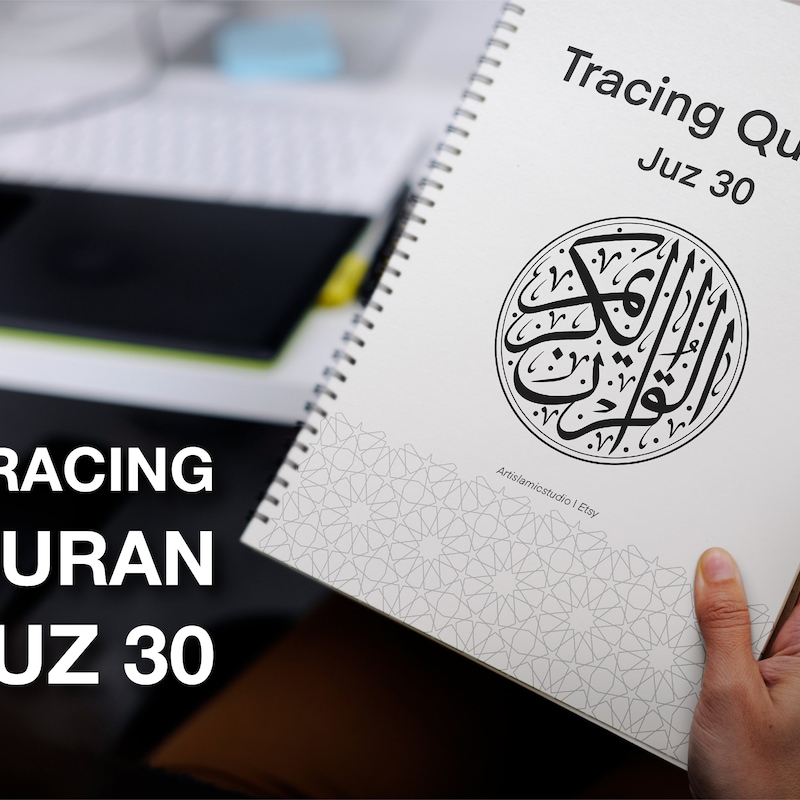 Quran Worksheets - Etsy
