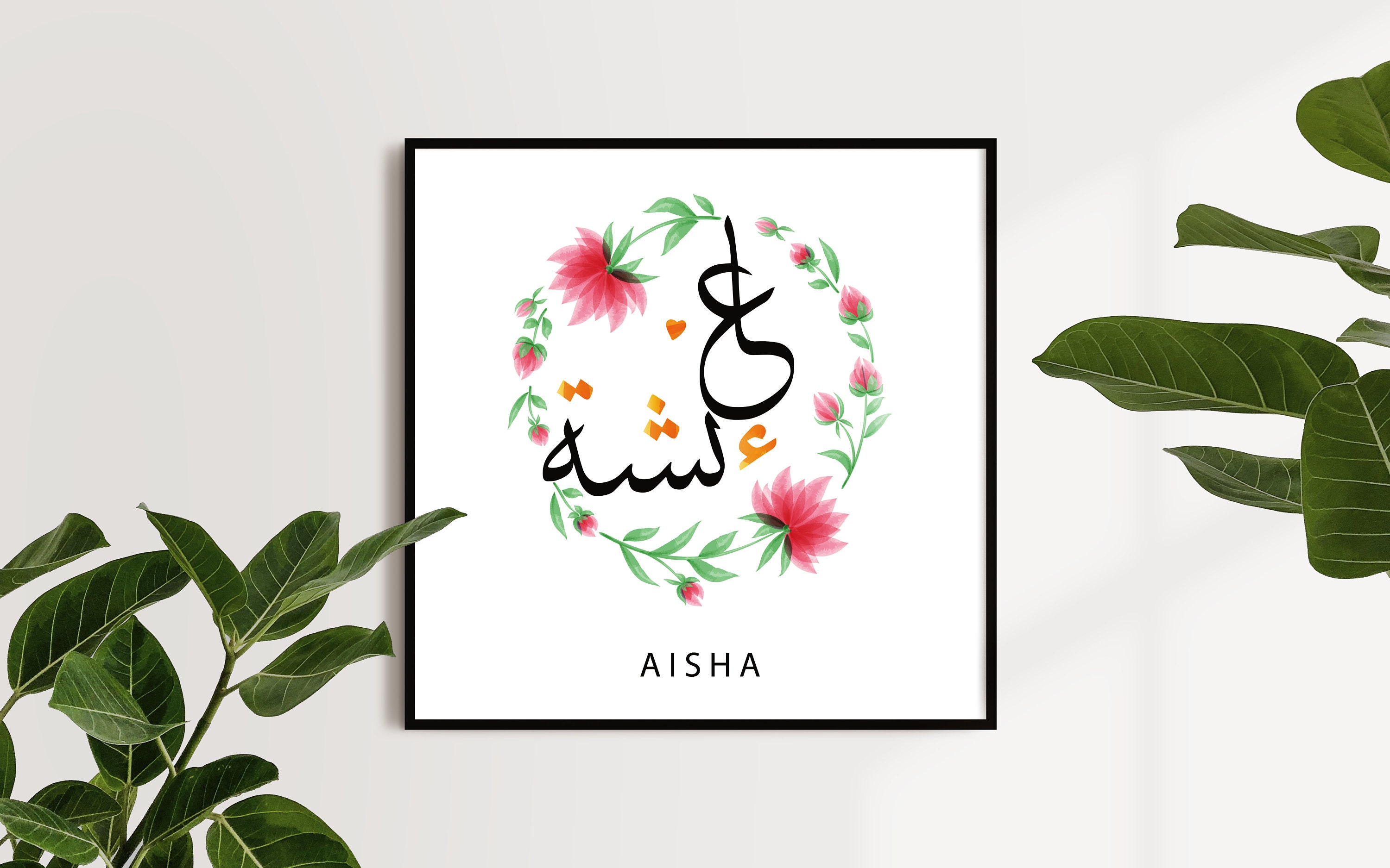 Custom personal Arabic name arabic calligraphy. Woman girl | Etsy
