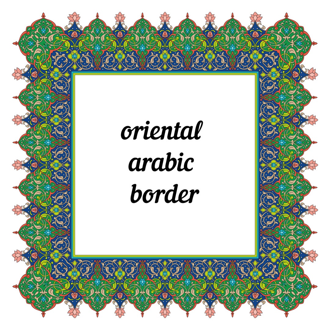 Arabic Calligraphy Square Border SVG. Traditional Isalmic Art. Arabic ...