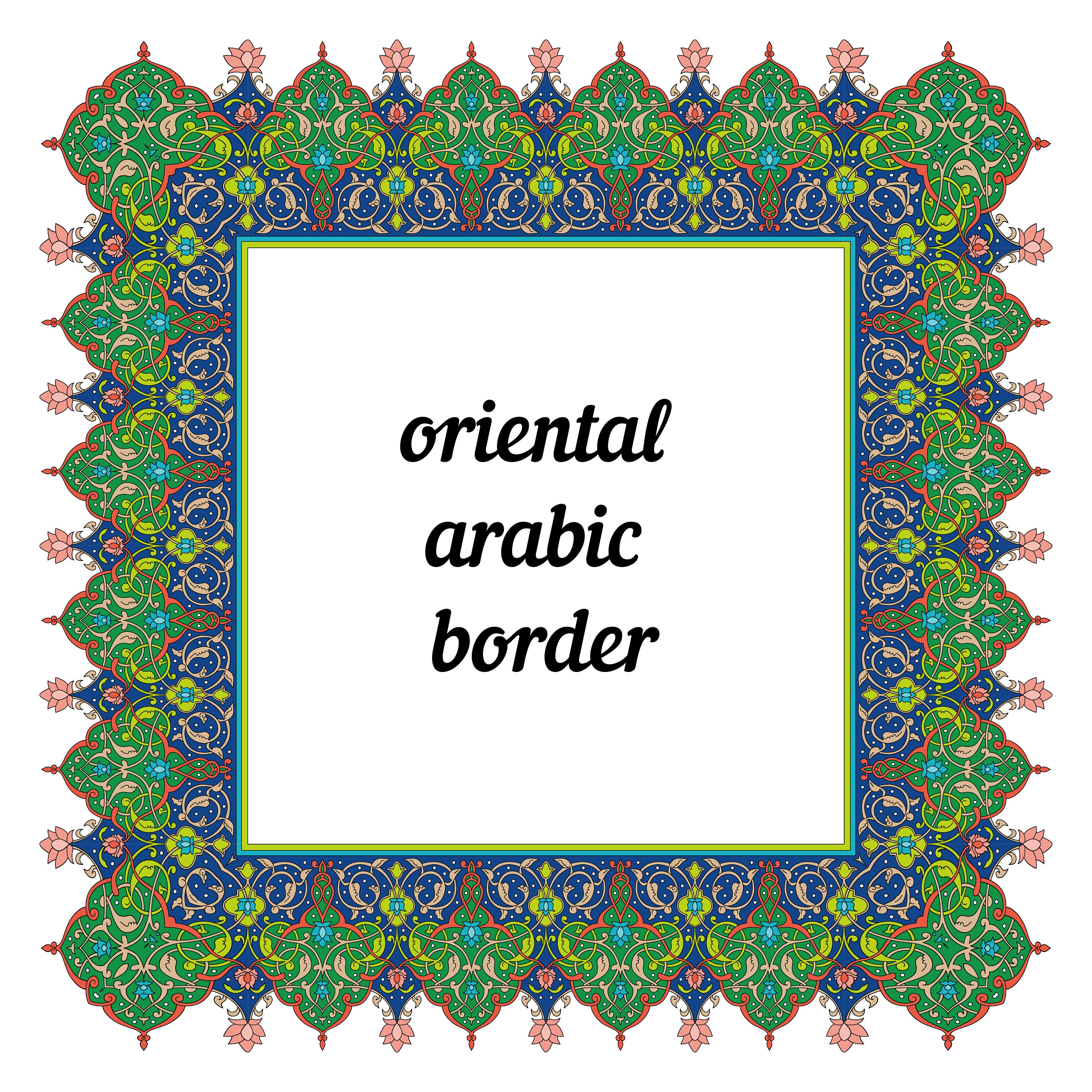 Arabic Calligraphy Square Border SVG. Traditional Isalmic Art. | Etsy ...
