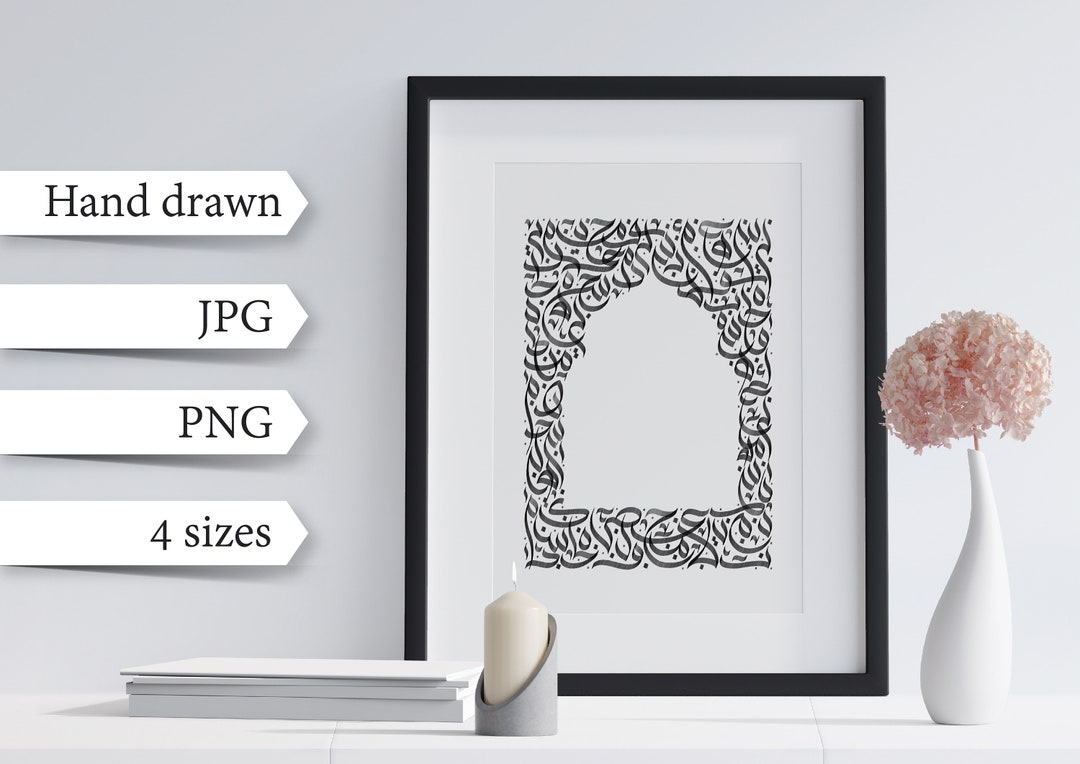 Arabic Calligraphy Hand Drawn Design. Arabic Background With Black ...