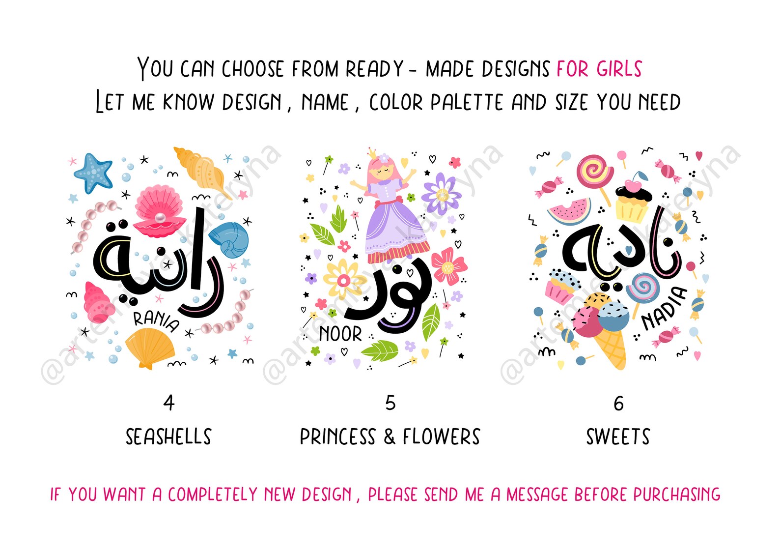 Custom Personal Arabic Name Arabic Calligraphy Doodle Style. - Etsy