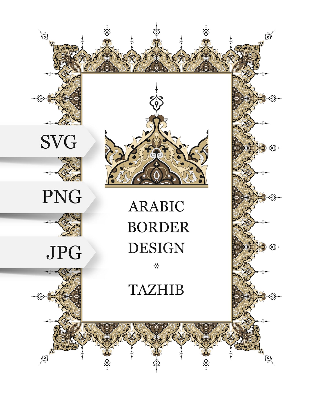 Persian Arabic Gold Border SVG. Arabic Calligraphy Border.gold Digital ...