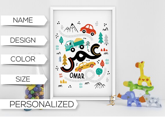 Omar Name In Arabic