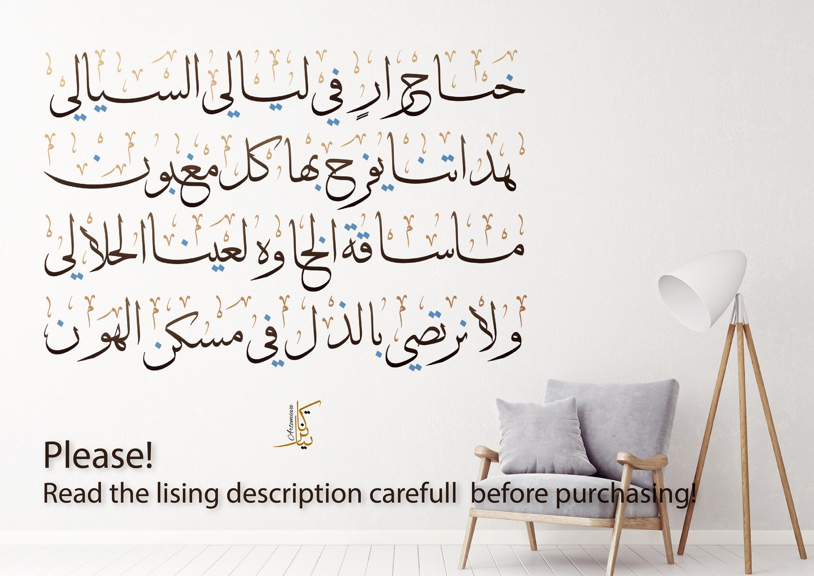 Personalized Arabic Calligraphy Design SVG. Arabic Logo. | Etsy