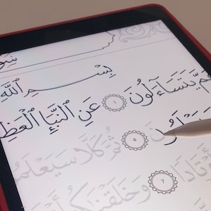 Tracing Quran Juz 30. Quran Workbook. Traceable Printable Quran ...