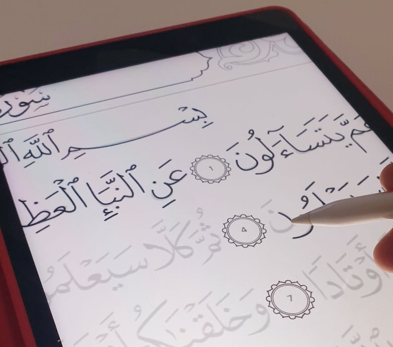 Tracing Quran Juz 30. Quran Workbook. Traceable Printable Quran ...