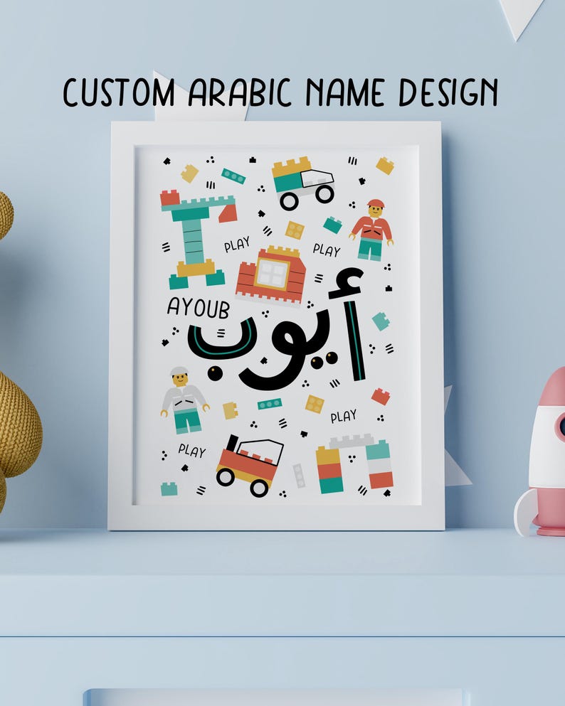 Custom Name Design Arabic Calligraphy Doodle Style. Eid Al Fitr Gift ...