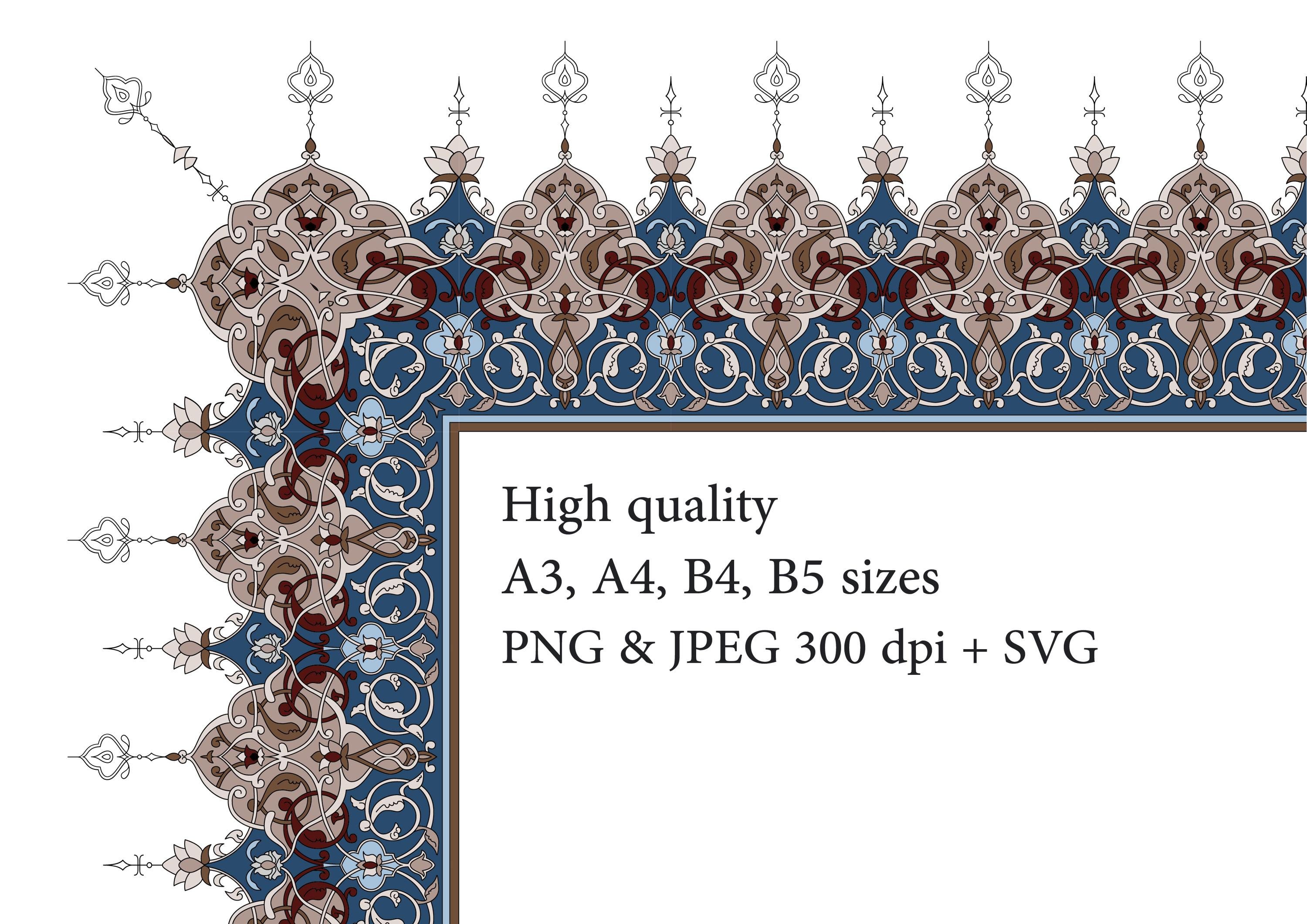 Persian Arabic Gold Border SVG. Arabic Calligraphy Border.gold Digital ...