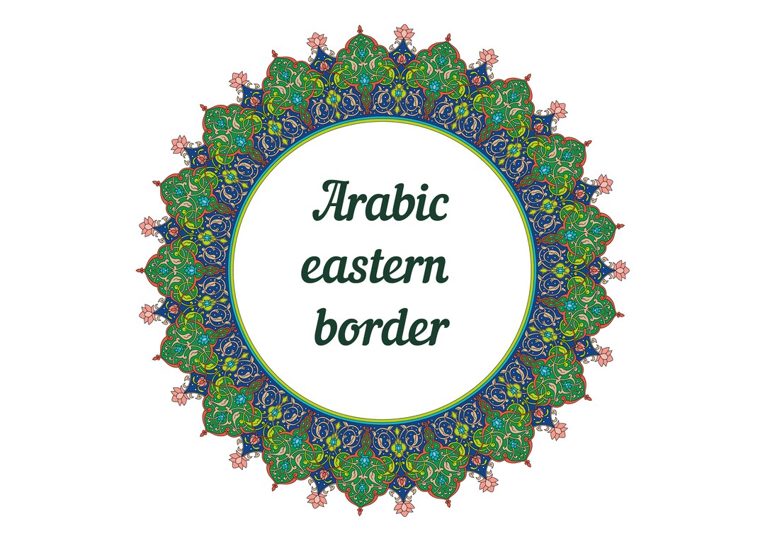 Arabic Calligraphy Round Border SVG. Traditional Isalmic Art. Arabic ...