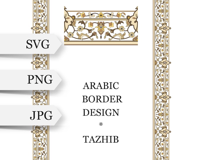 Persian Arabic Gold Border SVG. Arabic Calligraphy Frame. Gold Digital ...