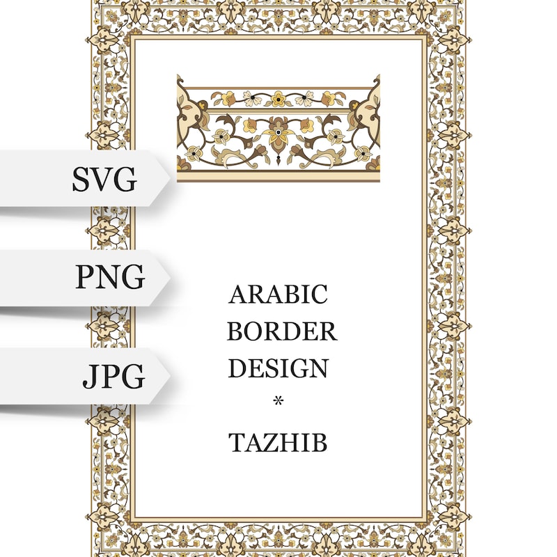 Calligraphy Persian Frame - Etsy