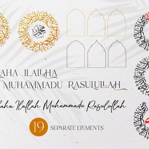 Arabic Calligraphy - Shahada. Gallery Wall Set. Islamic Calligraphy ...