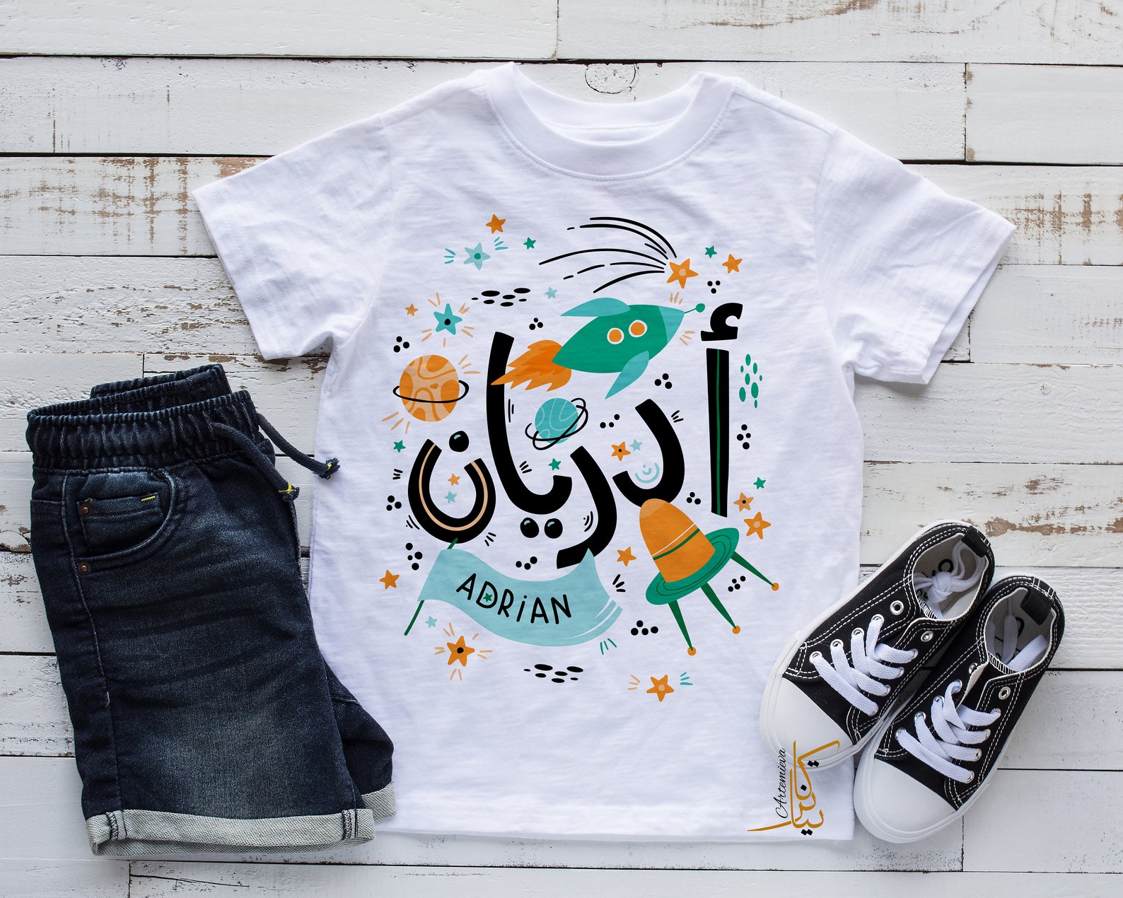 Personalized Name in Arabic Calligraphy Doodle Style. Man Kids Boy ...