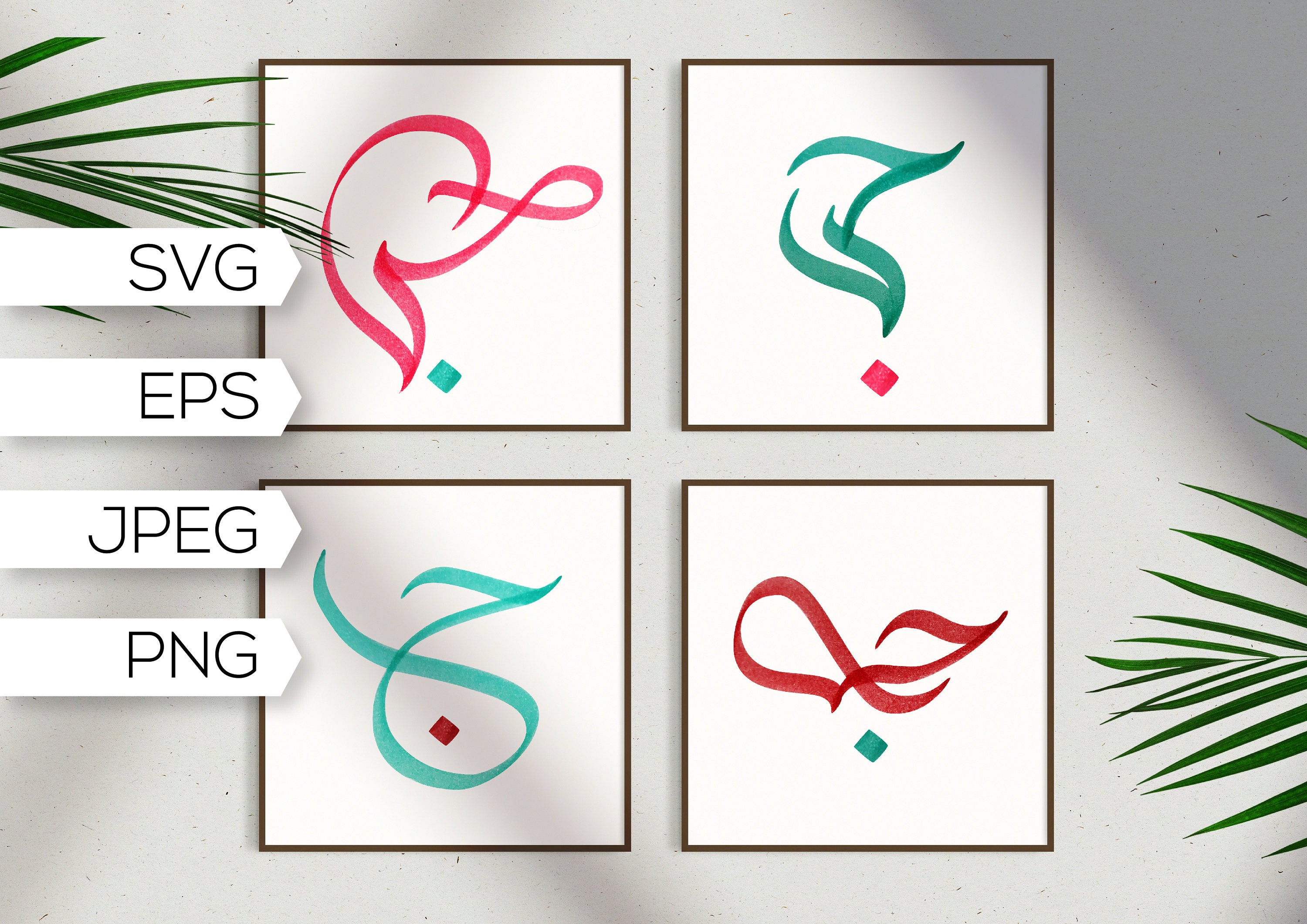 Love SVG Arabic Calligraphy. for Peace Love PNG. Islamic Wall | Etsy