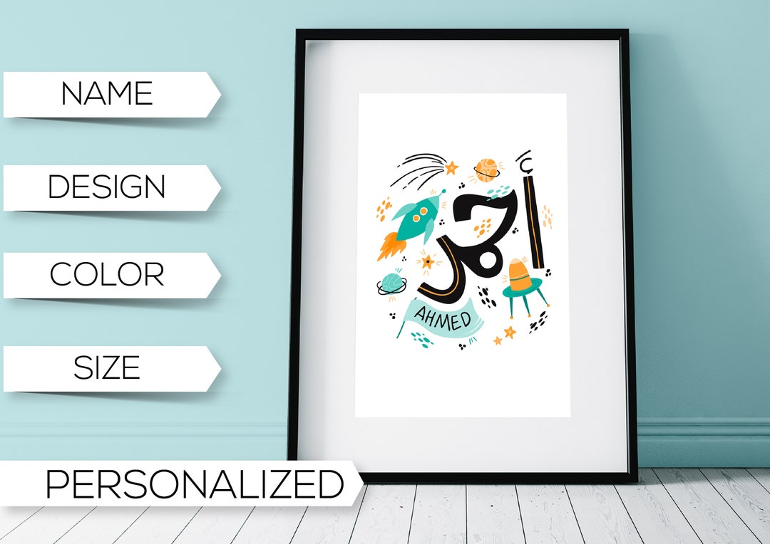 Custom Personal Arabic Name Arabic Calligraphy Doodle Style. Man Boy ...