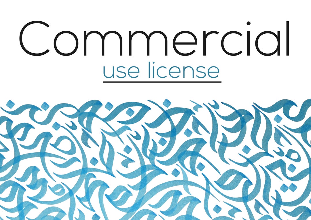 Extended Commercial Use License for Digital Files - Etsy