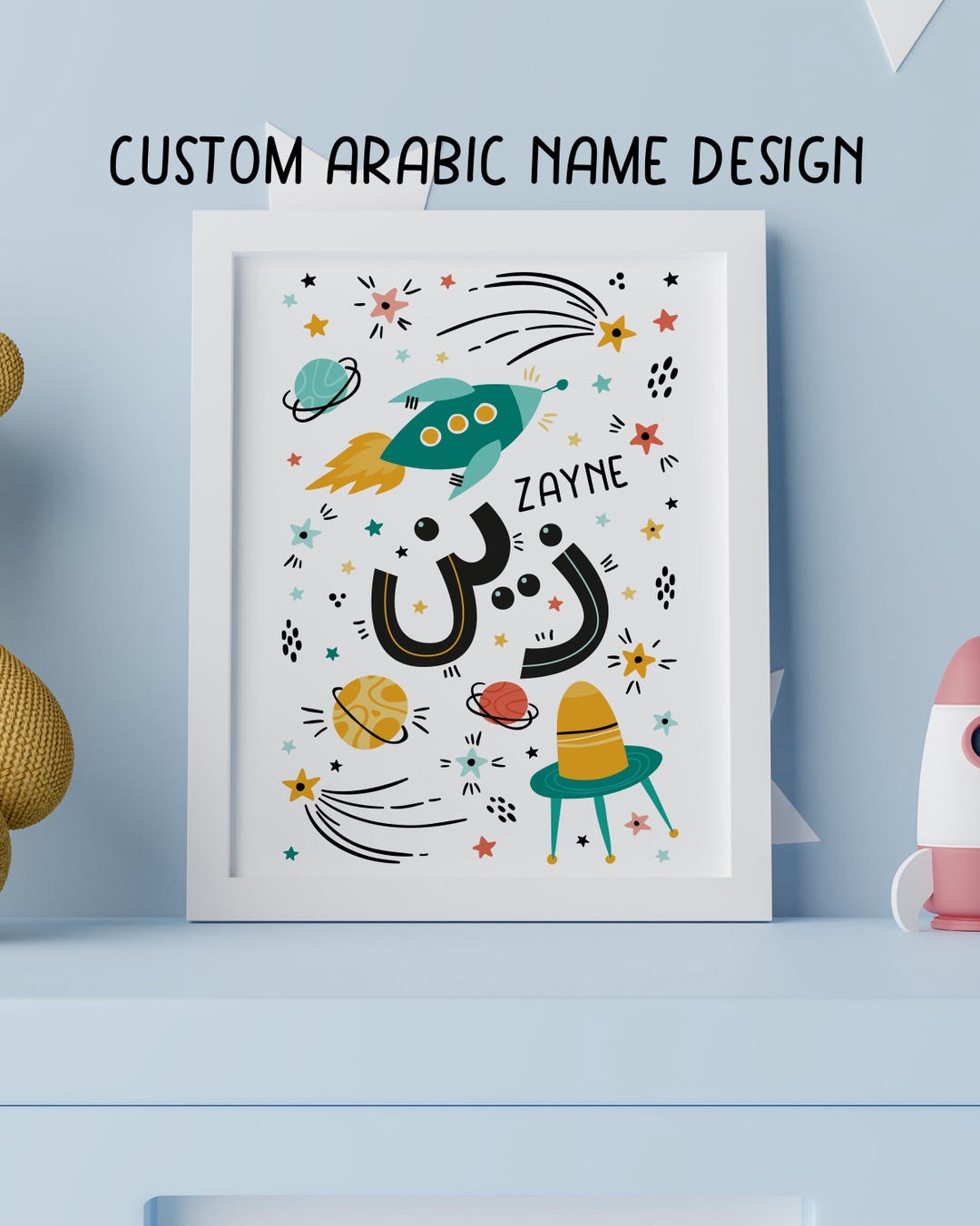 Custom Name Arabic Calligraphy Doodle Style. Personal Islamic Gift. Boy ...