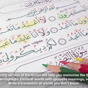 Tracing Quran Juz 30. Quran Workbook. Traceable Printable Quran ...