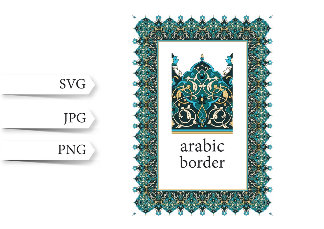Arabic Calligraphy Border SVG. Traditional Isalmic Art. Arabic Wall ...