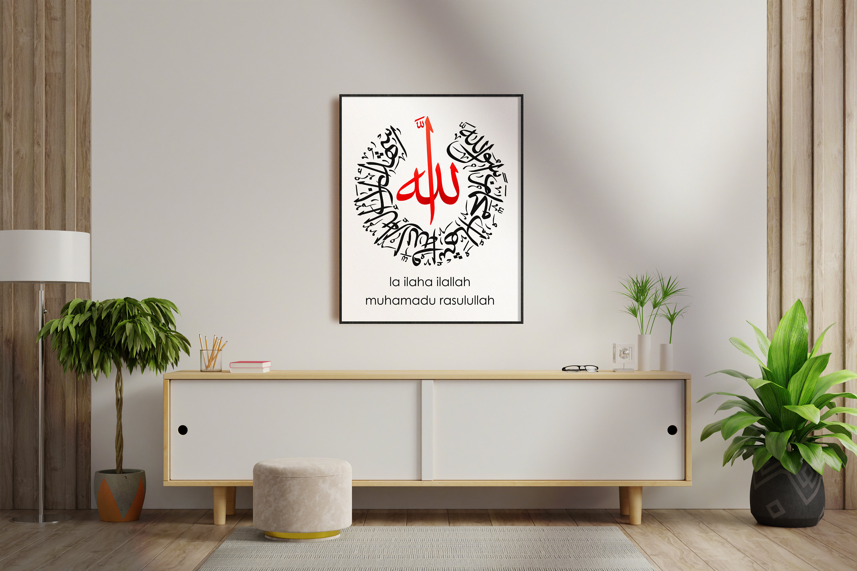 Arabic Calligraphy Shahada SVG. Wall Art Motivational Phrase - Etsy